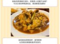 鲶鱼怎么处理_鲶鱼去腥技巧