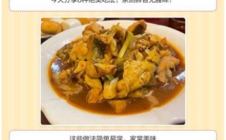 鲶鱼怎么处理_鲶鱼去腥技巧