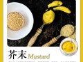 芥末和山葵的区别_山葵为什么比芥末贵