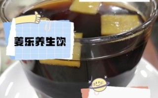 可乐生姜水的功效与作用_可乐生姜水能止咳吗