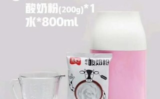 自制酸奶八个小时很稀_怎么补救