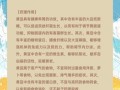 黄豆的功效与作用_黄豆怎么吃最养脾胃