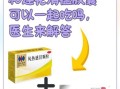 连花清瘟颗粒是风热还是风寒_风寒感冒能吃吗
