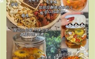 枸杞菊花茶怎么泡_枸杞菊花茶一次放几颗