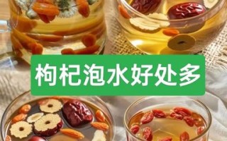 喝枸杞水补肾吗_枸杞水补肾效果怎么样