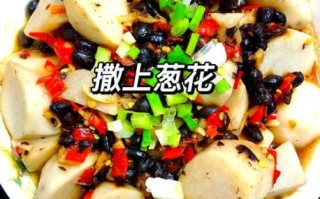 蒸芋头需要削皮吗_蒸芋头不削皮可以吗