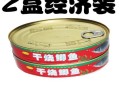 鲫鱼罐头家常做法_鲫鱼罐头怎么做好吃