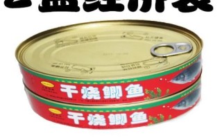 鲫鱼罐头家常做法_鲫鱼罐头怎么做好吃