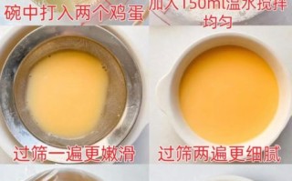 蒸蛋羹怎么做才嫩滑_蒸蛋羹水和蛋比例是多少