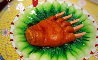 川菜熊掌怎么做_正宗熊掌做法大全