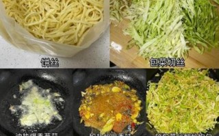 炒烙饼丝怎么做_家常炒烙饼丝的做法窍门