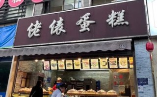 面包店名字怎么取_面包店名字大全