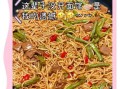 豆角焖面条怎么做_豆角焖面为什么总是糊锅