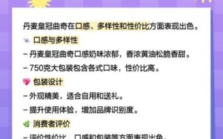 皇冠曲奇饼干好吃吗_皇冠曲奇饼干价格多少