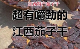 茄子干怎么晒_茄子干怎么保存