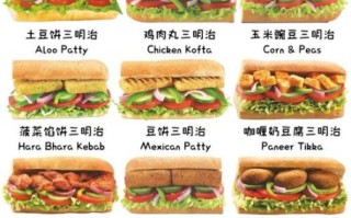 三明治的由来_三明治为什么叫三明治