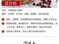 面粉热量高吗_减肥能吃面粉吗