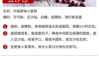 面粉热量高吗_减肥能吃面粉吗