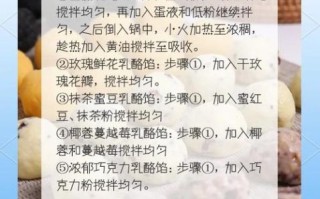 月饼馅料怎么做_传统月饼馅料配方