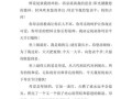 母亲节祝福语简短独特_母亲节祝福语怎么写