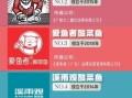 酸菜鱼加盟店排行_哪个品牌值得投资