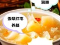 四季食谱吃什么_四季养生怎么吃