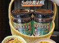葱油拌面酱汁怎么做_正宗上海味