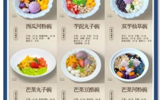 糖水店糖水配方怎么做_正宗广式糖水配方大全 糖水店糖水配方怎么做_正宗广式糖水配方大全