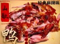 手撕烤鸭在哪里学最正宗_手撕烤鸭培训哪家好