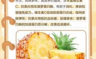 菠萝果的功效与作用_菠萝果怎么吃最营养
