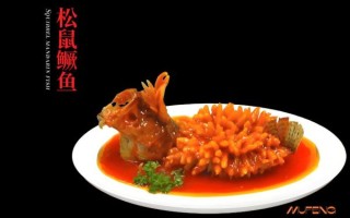 松鼠鱼是什么鱼_松鼠鱼用什么鱼做