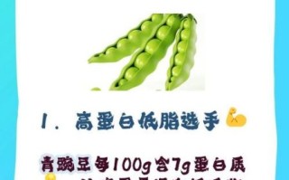青豌豆的功效与作用_青豌豆怎么吃最营养