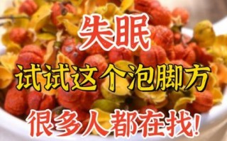 失眠怎么办_治疗失眠的10个小偏方