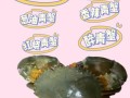 青蟹清蒸怎么确定熟了_青蟹蒸多久才熟