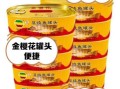 豆豉鱼罐头哪个牌子好吃_豆豉鱼罐头怎么选
