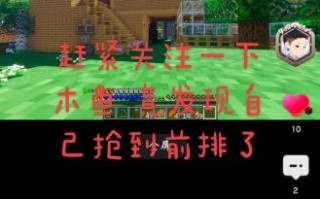 木鱼我的世界爱奇艺在哪看_木鱼我的世界爱奇艺更新频率