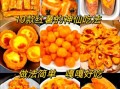 红薯怎么做好吃_红薯最简单的做法大全