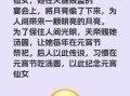 汤圆的由来是什么_汤圆为什么叫汤圆