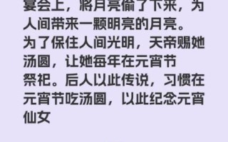 汤圆的由来是什么_汤圆为什么叫汤圆