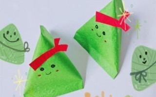 粽子怎么折纸_粽子折纸教程