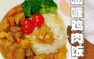 鸡腿咖喱饭怎么做_鸡腿咖喱饭需要哪些调料 鸡腿咖喱饭怎么做_鸡腿咖喱饭需要哪些调料