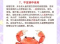 螃蟹怎么吃_吃螃蟹的禁忌有哪些