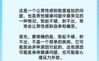 喝酒后射不出来_酒后射精困难怎么办