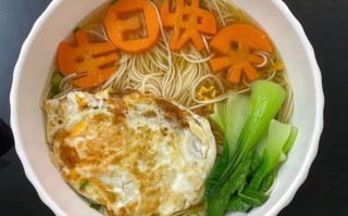 过生日吃什么面_长寿面怎么做才吉利