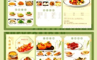 如何设计网站菜单_网站菜单设计技巧