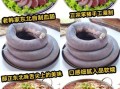 猪血肠怎么做_正宗东北血肠做法