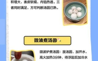 汤圆没煮熟吃了会怎么样_拉肚子怎么办