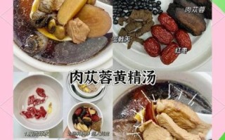 补肾壮阳汤有哪些_补肾壮阳汤怎么做