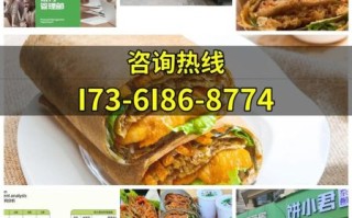 2020最火的早餐加盟店有哪些_加盟费多少钱