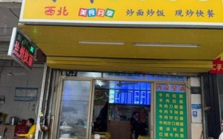 兰州拉面馆为什么全国连锁_兰州拉面馆背后真相